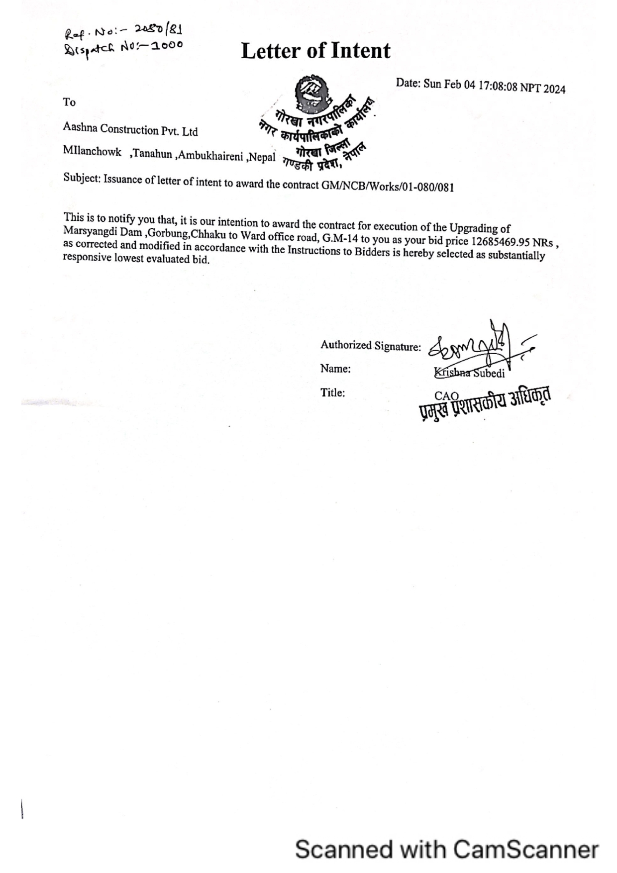 LOI | Gorkha Municipality